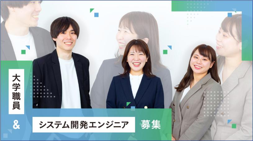 デジタル産業｜ZEN大学（仮称・設置認可申請中） | ZEN University (provisional name)